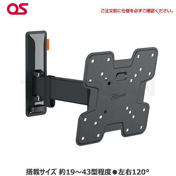 ※返品についてVogel's ボーゲルズ ディスプレイ壁付ハンガー 首振りタイプTVM3225搭載サイズ 約19〜43型程度搭載質量 〜15kg■主な特長●左右120°回転角度調節機能※回転角度は参考値。取付ディスプレイにより角度は異なりま...