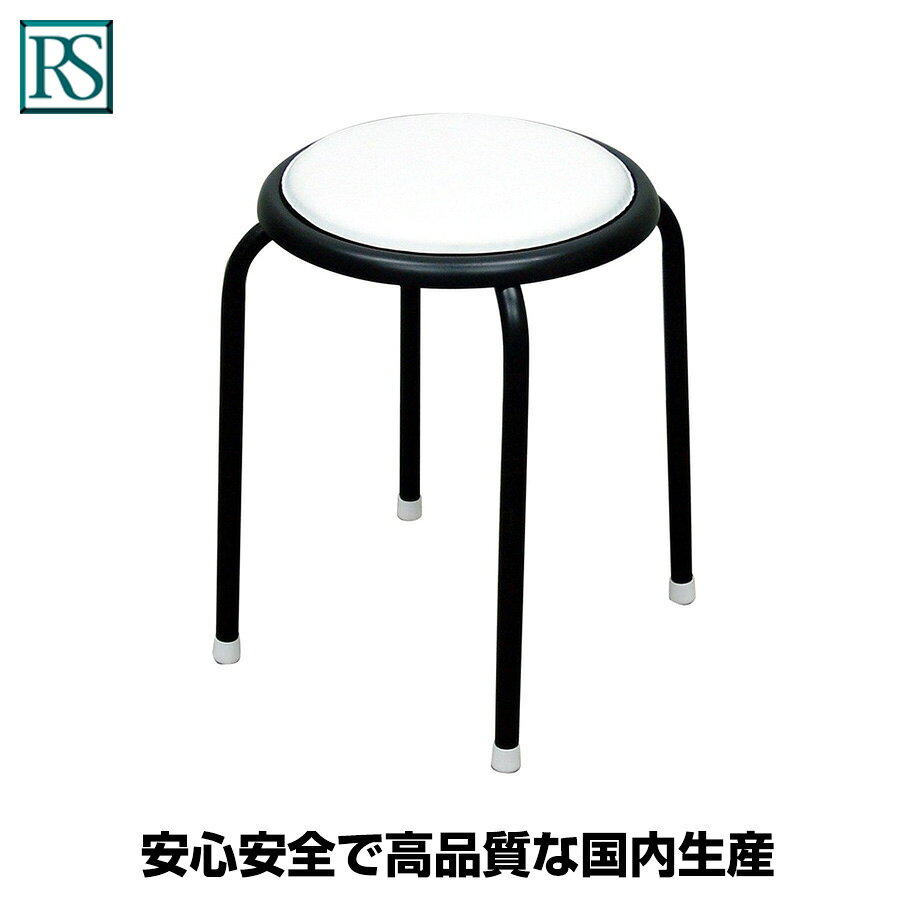 ※返品について ルネセイコウ サークルチェア （C-11） ■特長 積み重ねてすっきり収納できるスタッキングシリーズ「サークルチェア」。 使わないときは重ねて省スペースに、必要なときはさっと取り出してお使いいただけます。 シンプルなフォルム...