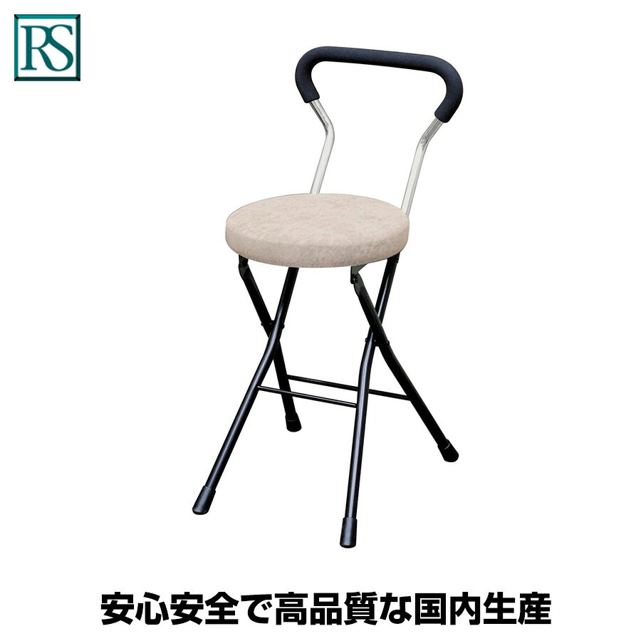 ※返品について ルネセイコウ ソニッククッションチェア （NSO-48） ■特長 持ち運びしやすさを追求した、ハンドル一体型デザイン。 背当て部分には柔軟性と耐久性に優れたニトリルゴムを採用。 手にしっかり馴染むハンドル形状で、移動や片付け...