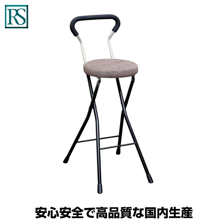 ※返品について ルネセイコウ ソニッククッションチェア ハイ （NSO-65） ■特長 持ち運びしやすさを追求した、ハンドル一体型デザイン。 背当て部分には柔軟性と耐久性に優れたニトリルゴムを採用。 手にしっかり馴染むハンドル形状で、移動や...