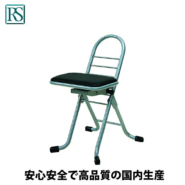 ※返品について ルネセイコウ製品はすべて【日本製】 プロワークチェア スイング ミニ PW-200S 低座用モデルのため座面の高さ調整は6段階まで 座面下の特殊ゴムで上体の動きに合わせて座面がスウィング。 椅子に腰掛けたままの姿勢で長時間過...