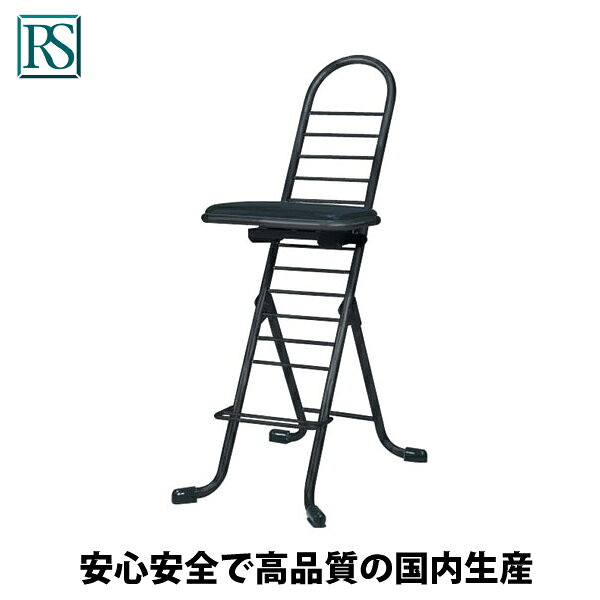 ※返品について ルネセイコウ製品はすべて【日本製】 プロワークチェア ノーマルシート PW-500 座面が固定されたスタンダードタイプ 座面高さを30〜83cmまで12段階で調節できるので、どんな作業にもジャストフィット。 使用しない時は折...