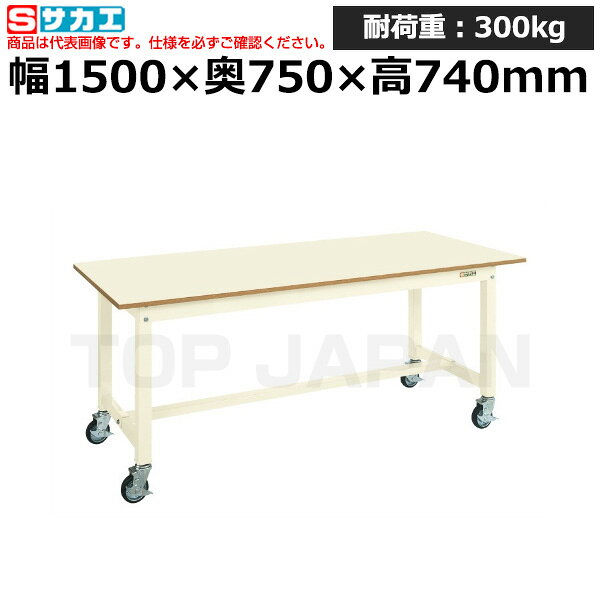※イラストはイメージです。 製造工場(鉄工場、溶接工場)、整備工場、物流倉庫、研究施設、学校、事務所、薬局、病院など様々な場所で使用されています。まとめ買いをご検討はお気軽にご相談ください！※返品について【メーカー】サカエオリジナルブランド...
