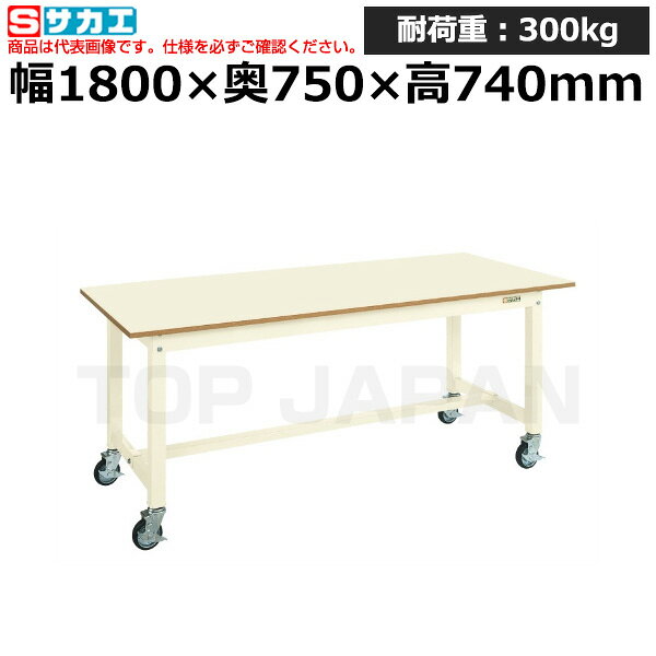※イラストはイメージです。 製造工場(鉄工場、溶接工場)、整備工場、物流倉庫、研究施設、学校、事務所、薬局、病院など様々な場所で使用されています。まとめ買いをご検討はお気軽にご相談ください！※返品について【メーカー】サカエオリジナルブランド...