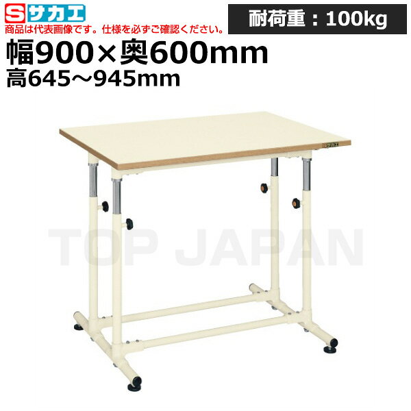 ※イラストはイメージです。 製造工場(鉄工場、溶接工場)、整備工場、物流倉庫、研究施設、学校、事務所、薬局、病院など様々な場所で使用されています。まとめ買いをご検討はお気軽にご相談ください！※返品について【メーカー】サカエオリジナルブランド...