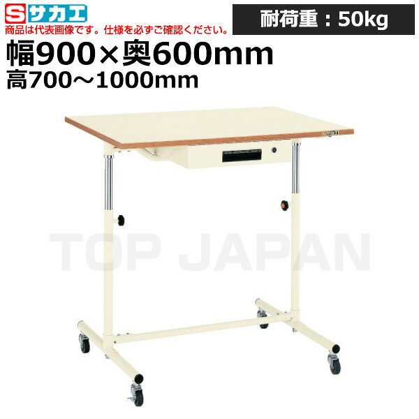 ※イラストはイメージです。製造工場(鉄工場、溶接工場)、整備工場、物流倉庫、研究施設、学校、事務所、薬局、病院など様々な場所で使用されています。まとめ買いをご検討はお気軽にご相談ください！※返品について【メーカー】サカエオリジナルブランド【...