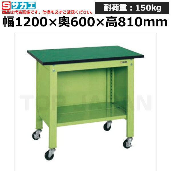 ※イラストはイメージです。 製造工場(鉄工場、溶接工場)、整備工場、物流倉庫、研究施設、学校、事務所、薬局、病院など様々な場所で使用されています。まとめ買いをご検討はお気軽にご相談ください！※返品について【メーカー】サカエオリジナルブランド...