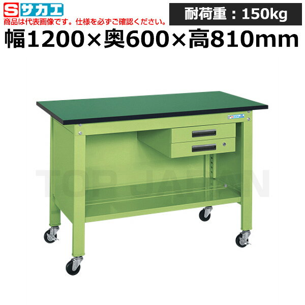 ※イラストはイメージです。 製造工場(鉄工場、溶接工場)、整備工場、物流倉庫、研究施設、学校、事務所、薬局、病院など様々な場所で使用されています。まとめ買いをご検討はお気軽にご相談ください！※返品について【メーカー】サカエオリジナルブランド...