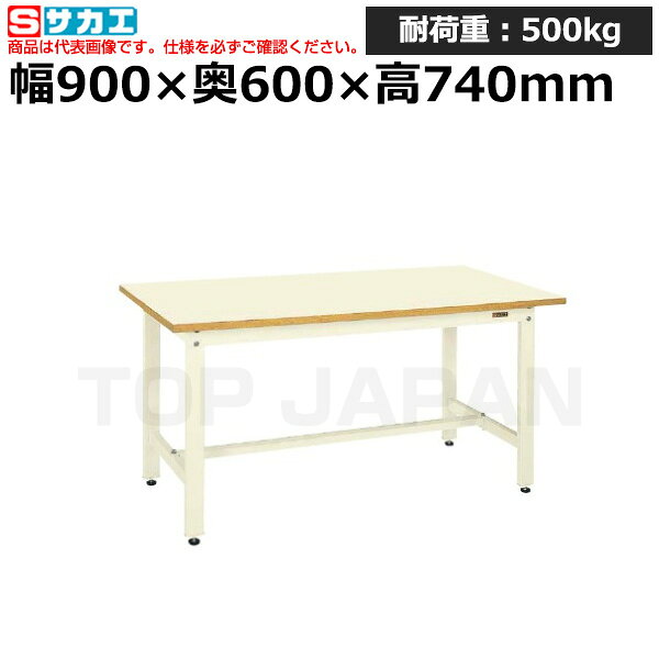 ※イラストはイメージです。 製造工場(鉄工場、溶接工場)、整備工場、物流倉庫、研究施設、学校、事務所、薬局、病院など様々な場所で使用されています。まとめ買いをご検討はお気軽にご相談ください！※返品について【メーカー】サカエオリジナルブランド...