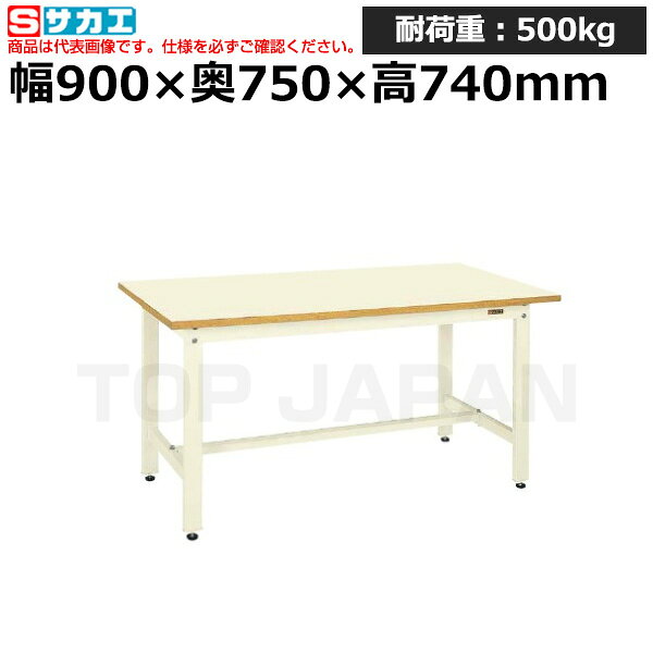 ※イラストはイメージです。 製造工場(鉄工場、溶接工場)、整備工場、物流倉庫、研究施設、学校、事務所、薬局、病院など様々な場所で使用されています。まとめ買いをご検討はお気軽にご相談ください！※返品について【メーカー】サカエオリジナルブランド...