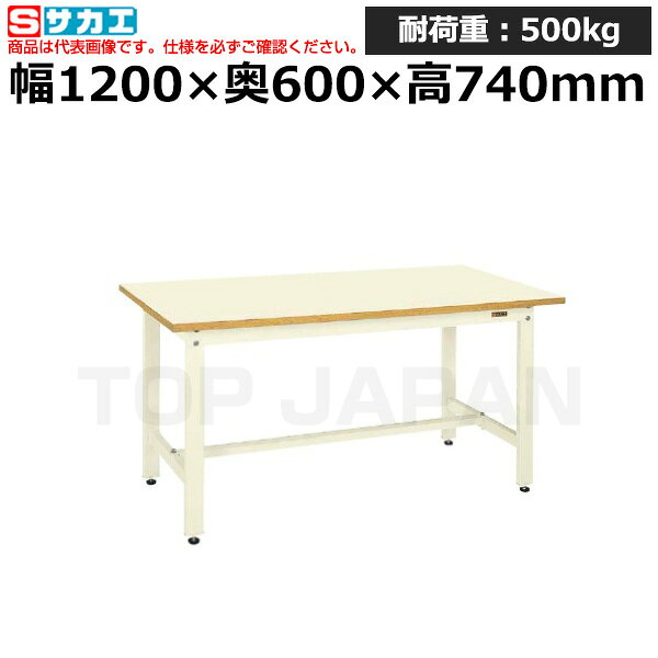 ※イラストはイメージです。 製造工場(鉄工場、溶接工場)、整備工場、物流倉庫、研究施設、学校、事務所、薬局、病院など様々な場所で使用されています。まとめ買いをご検討はお気軽にご相談ください！※返品について【メーカー】サカエオリジナルブランド...
