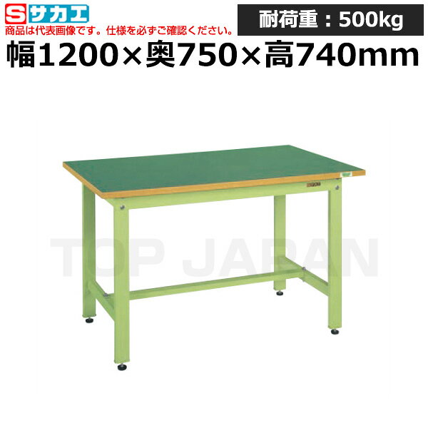 ※イラストはイメージです。 製造工場(鉄工場、溶接工場)、整備工場、物流倉庫、研究施設、学校、事務所、薬局、病院など様々な場所で使用されています。まとめ買いをご検討はお気軽にご相談ください！※返品について【メーカー】サカエオリジナルブランド...