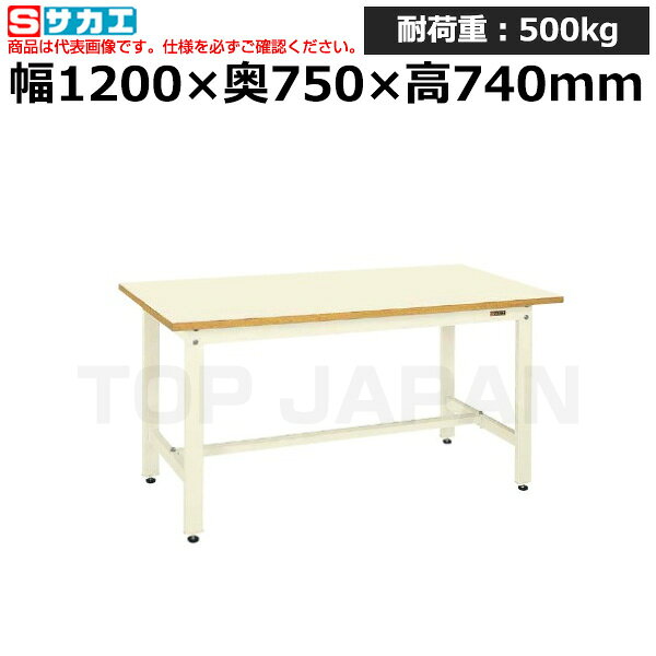 ※イラストはイメージです。 製造工場(鉄工場、溶接工場)、整備工場、物流倉庫、研究施設、学校、事務所、薬局、病院など様々な場所で使用されています。まとめ買いをご検討はお気軽にご相談ください！※返品について【メーカー】サカエオリジナルブランド...