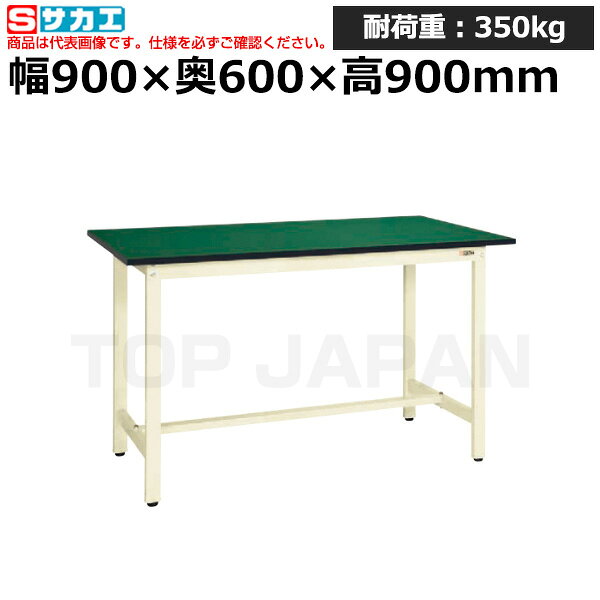※イラストはイメージです。 製造工場(鉄工場、溶接工場)、整備工場、物流倉庫、研究施設、学校、事務所、薬局、病院など様々な場所で使用されています。まとめ買いをご検討はお気軽にご相談ください！※返品について【メーカー】サカエオリジナルブランド...
