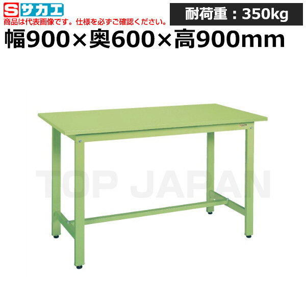 ※イラストはイメージです。 製造工場(鉄工場、溶接工場)、整備工場、物流倉庫、研究施設、学校、事務所、薬局、病院など様々な場所で使用されています。まとめ買いをご検討はお気軽にご相談ください！※返品について【メーカー】サカエオリジナルブランド...