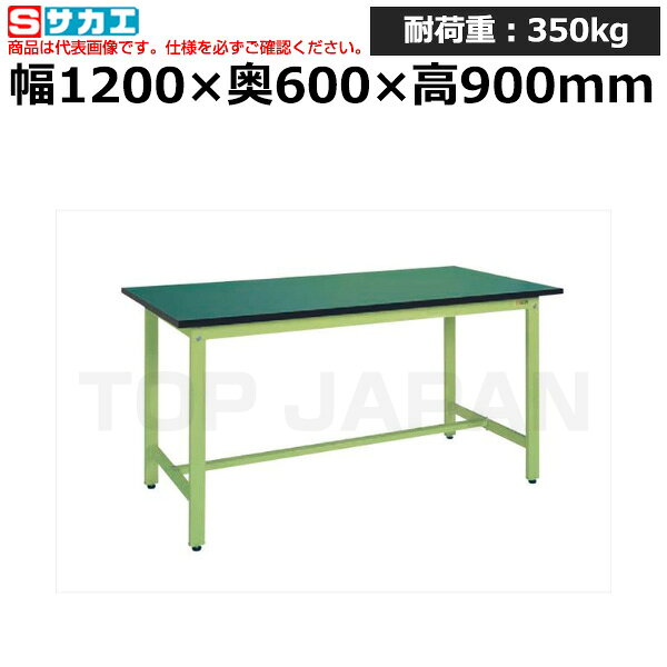※イラストはイメージです。 製造工場(鉄工場、溶接工場)、整備工場、物流倉庫、研究施設、学校、事務所、薬局、病院など様々な場所で使用されています。まとめ買いをご検討はお気軽にご相談ください！※返品について【メーカー】サカエオリジナルブランド...