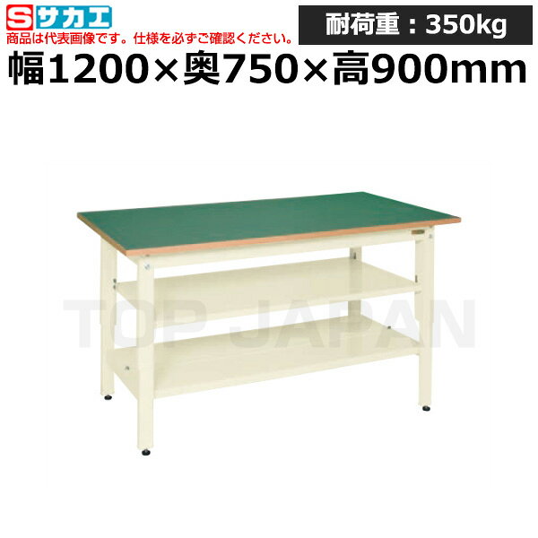※イラストはイメージです。 製造工場(鉄工場、溶接工場)、整備工場、物流倉庫、研究施設、学校、事務所、薬局、病院など様々な場所で使用されています。まとめ買いをご検討はお気軽にご相談ください！※返品について【メーカー】サカエオリジナルブランド...