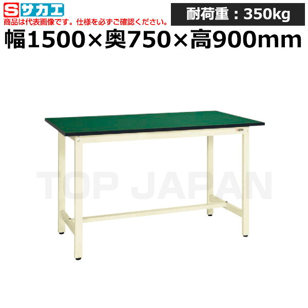 ※イラストはイメージです。 製造工場(鉄工場、溶接工場)、整備工場、物流倉庫、研究施設、学校、事務所、薬局、病院など様々な場所で使用されています。まとめ買いをご検討はお気軽にご相談ください！※返品について【メーカー】サカエオリジナルブランド...