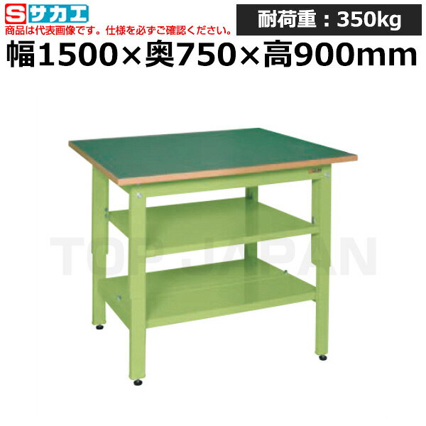 ※イラストはイメージです。 製造工場(鉄工場、溶接工場)、整備工場、物流倉庫、研究施設、学校、事務所、薬局、病院など様々な場所で使用されています。まとめ買いをご検討はお気軽にご相談ください！※返品について【メーカー】サカエオリジナルブランド...