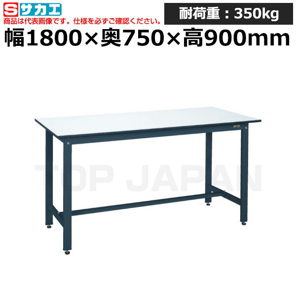 ※イラストはイメージです。 製造工場(鉄工場、溶接工場)、整備工場、物流倉庫、研究施設、学校、事務所、薬局、病院など様々な場所で使用されています。まとめ買いをご検討はお気軽にご相談ください！※返品について【メーカー】サカエオリジナルブランド...