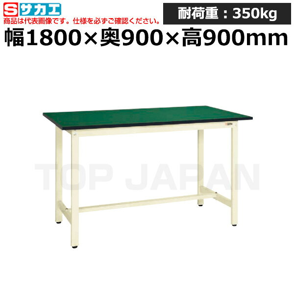 ※イラストはイメージです。 製造工場(鉄工場、溶接工場)、整備工場、物流倉庫、研究施設、学校、事務所、薬局、病院など様々な場所で使用されています。まとめ買いをご検討はお気軽にご相談ください！※返品について【メーカー】サカエオリジナルブランド...