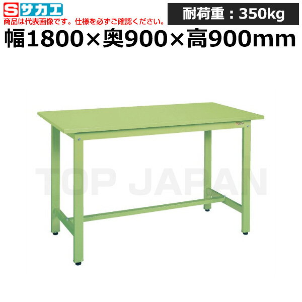 ※イラストはイメージです。 製造工場(鉄工場、溶接工場)、整備工場、物流倉庫、研究施設、学校、事務所、薬局、病院など様々な場所で使用されています。まとめ買いをご検討はお気軽にご相談ください！※返品について【メーカー】サカエオリジナルブランド...