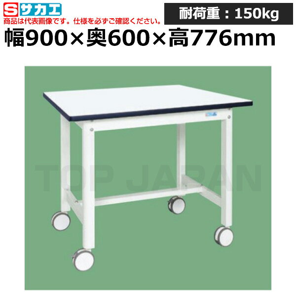 ※イラストはイメージです。 製造工場(鉄工場、溶接工場)、整備工場、物流倉庫、研究施設、学校、事務所、薬局、病院など様々な場所で使用されています。まとめ買いをご検討はお気軽にご相談ください！※返品について【メーカー】サカエオリジナルブランド...