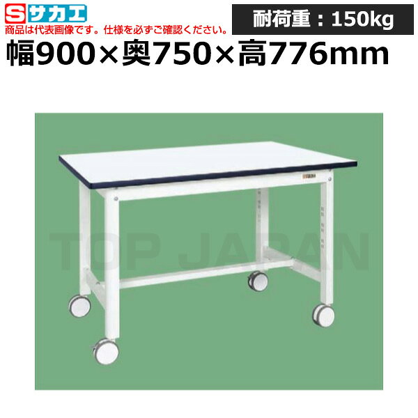 ※イラストはイメージです。 製造工場(鉄工場、溶接工場)、整備工場、物流倉庫、研究施設、学校、事務所、薬局、病院など様々な場所で使用されています。まとめ買いをご検討はお気軽にご相談ください！※返品について【メーカー】サカエオリジナルブランド...