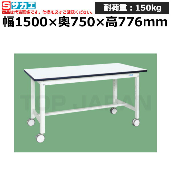 ※イラストはイメージです。 製造工場(鉄工場、溶接工場)、整備工場、物流倉庫、研究施設、学校、事務所、薬局、病院など様々な場所で使用されています。まとめ買いをご検討はお気軽にご相談ください！※返品について【メーカー】サカエオリジナルブランド...
