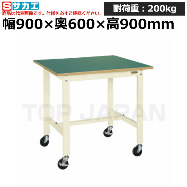 ※イラストはイメージです。 製造工場(鉄工場、溶接工場)、整備工場、物流倉庫、研究施設、学校、事務所、薬局、病院など様々な場所で使用されています。まとめ買いをご検討はお気軽にご相談ください！※返品について【メーカー】サカエオリジナルブランド...