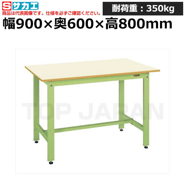 ※イラストはイメージです。 製造工場(鉄工場、溶接工場)、整備工場、物流倉庫、研究施設、学校、事務所、薬局、病院など様々な場所で使用されています。まとめ買いをご検討はお気軽にご相談ください！※返品について【メーカー】サカエオリジナルブランド...