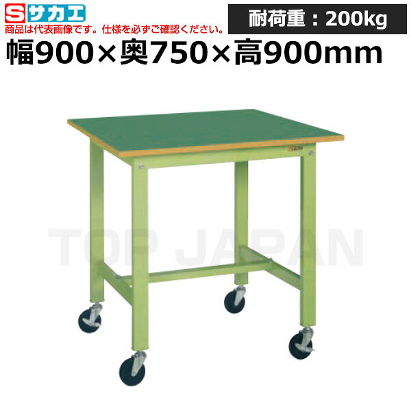※イラストはイメージです。 製造工場(鉄工場、溶接工場)、整備工場、物流倉庫、研究施設、学校、事務所、薬局、病院など様々な場所で使用されています。まとめ買いをご検討はお気軽にご相談ください！※返品について【メーカー】サカエオリジナルブランド...