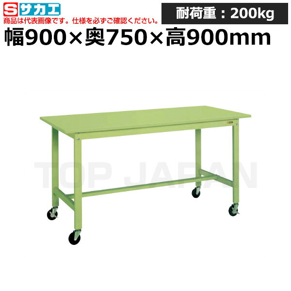 ※イラストはイメージです。 製造工場(鉄工場、溶接工場)、整備工場、物流倉庫、研究施設、学校、事務所、薬局、病院など様々な場所で使用されています。まとめ買いをご検討はお気軽にご相談ください！※返品について【メーカー】サカエオリジナルブランド...
