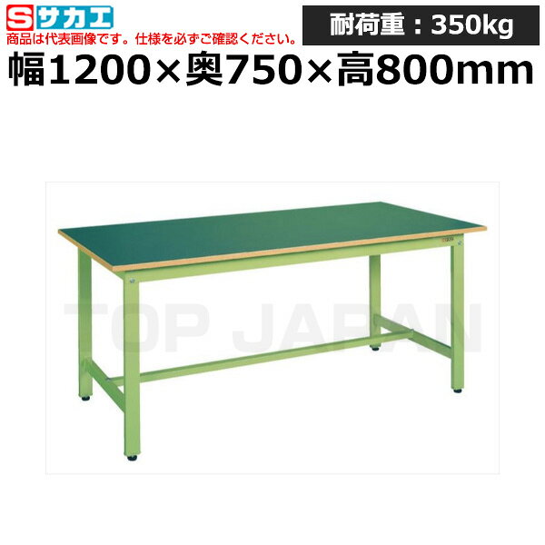 ※イラストはイメージです。 製造工場(鉄工場、溶接工場)、整備工場、物流倉庫、研究施設、学校、事務所、薬局、病院など様々な場所で使用されています。まとめ買いをご検討はお気軽にご相談ください！※返品について【メーカー】サカエオリジナルブランド...