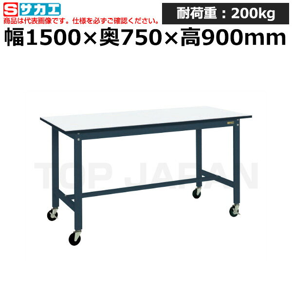 ※イラストはイメージです。 製造工場(鉄工場、溶接工場)、整備工場、物流倉庫、研究施設、学校、事務所、薬局、病院など様々な場所で使用されています。まとめ買いをご検討はお気軽にご相談ください！※返品について【メーカー】サカエオリジナルブランド...