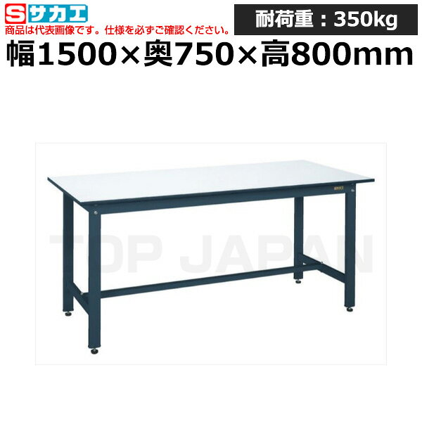 ※イラストはイメージです。 製造工場(鉄工場、溶接工場)、整備工場、物流倉庫、研究施設、学校、事務所、薬局、病院など様々な場所で使用されています。まとめ買いをご検討はお気軽にご相談ください！※返品について【メーカー】サカエオリジナルブランド...