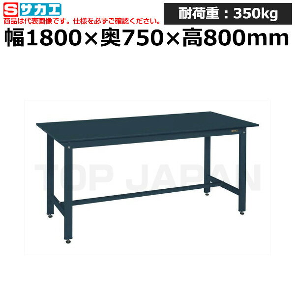 ※イラストはイメージです。 製造工場(鉄工場、溶接工場)、整備工場、物流倉庫、研究施設、学校、事務所、薬局、病院など様々な場所で使用されています。まとめ買いをご検討はお気軽にご相談ください！※返品について【メーカー】サカエオリジナルブランド...