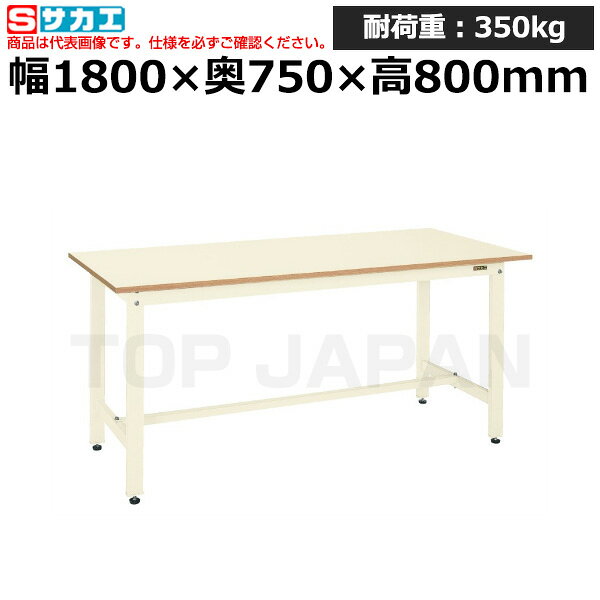 ※イラストはイメージです。 製造工場(鉄工場、溶接工場)、整備工場、物流倉庫、研究施設、学校、事務所、薬局、病院など様々な場所で使用されています。まとめ買いをご検討はお気軽にご相談ください！※返品について【メーカー】サカエオリジナルブランド...