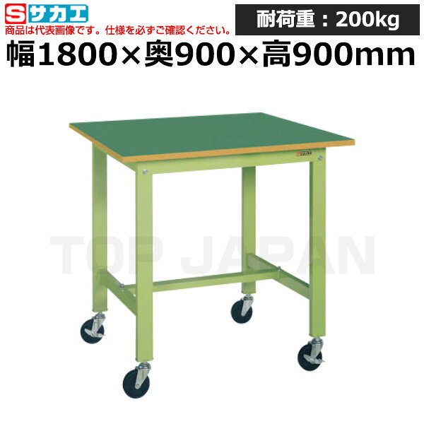 ※イラストはイメージです。 製造工場(鉄工場、溶接工場)、整備工場、物流倉庫、研究施設、学校、事務所、薬局、病院など様々な場所で使用されています。まとめ買いをご検討はお気軽にご相談ください！※返品について【メーカー】サカエオリジナルブランド...