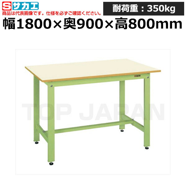 ※イラストはイメージです。 製造工場(鉄工場、溶接工場)、整備工場、物流倉庫、研究施設、学校、事務所、薬局、病院など様々な場所で使用されています。まとめ買いをご検討はお気軽にご相談ください！※返品について【メーカー】サカエオリジナルブランド...