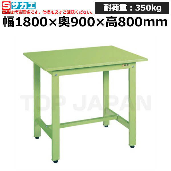 ※イラストはイメージです。 製造工場(鉄工場、溶接工場)、整備工場、物流倉庫、研究施設、学校、事務所、薬局、病院など様々な場所で使用されています。まとめ買いをご検討はお気軽にご相談ください！※返品について【メーカー】サカエオリジナルブランド...