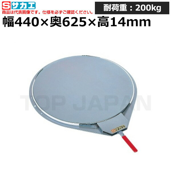 ※イラストはイメージです。 製造工場(鉄工場、溶接工場)、整備工場、物流倉庫、研究施設、学校、事務所、薬局、病院など様々な場所で使用されています。まとめ買いをご検討はお気軽にご相談ください！※返品について【メーカー】サカエオリジナルブランド...