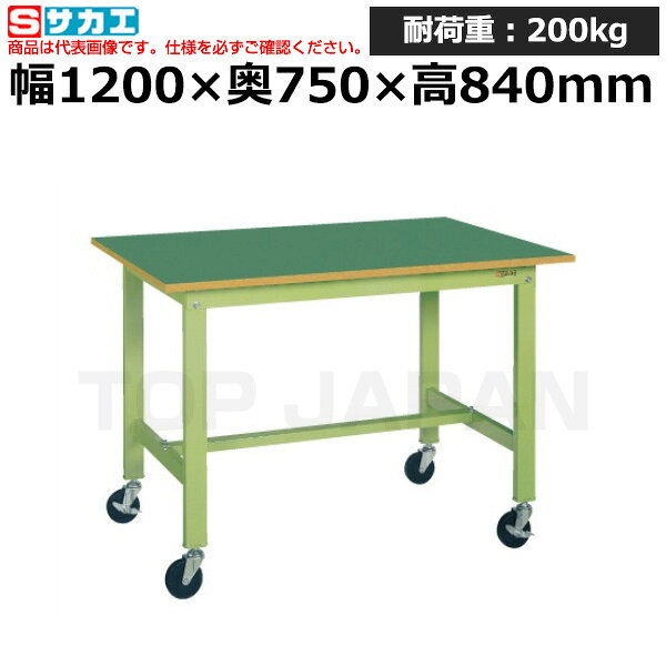 ※イラストはイメージです。 製造工場(鉄工場、溶接工場)、整備工場、物流倉庫、研究施設、学校、事務所、薬局、病院など様々な場所で使用されています。まとめ買いをご検討はお気軽にご相談ください！※返品について【メーカー】サカエオリジナルブランド...