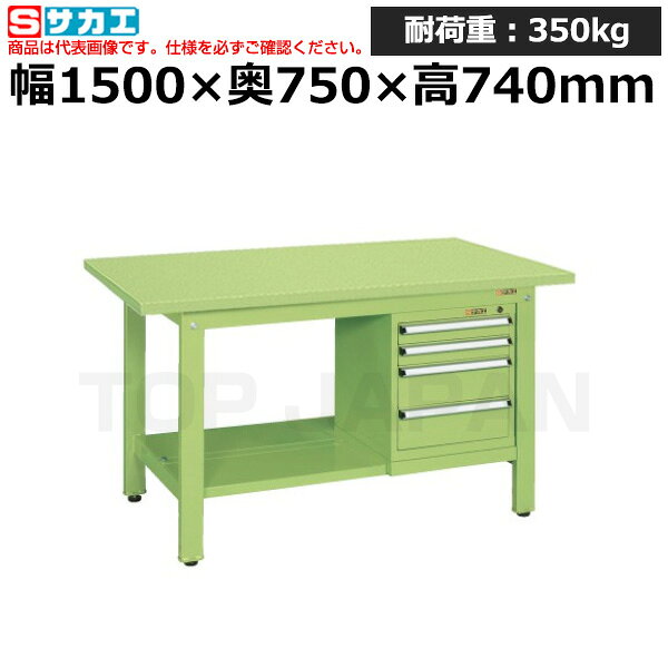 ※イラストはイメージです。 製造工場(鉄工場、溶接工場)、整備工場、物流倉庫、研究施設、学校、事務所、薬局、病院など様々な場所で使用されています。まとめ買いをご検討はお気軽にご相談ください！※返品について【メーカー】サカエオリジナルブランド...