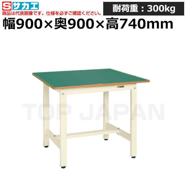 ※イラストはイメージです。 製造工場(鉄工場、溶接工場)、整備工場、物流倉庫、研究施設、学校、事務所、薬局、病院など様々な場所で使用されています。まとめ買いをご検討はお気軽にご相談ください！※返品について【メーカー】サカエオリジナルブランド...