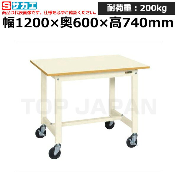 ※イラストはイメージです。 製造工場(鉄工場、溶接工場)、整備工場、物流倉庫、研究施設、学校、事務所、薬局、病院など様々な場所で使用されています。まとめ買いをご検討はお気軽にご相談ください！※返品について【メーカー】サカエオリジナルブランド...