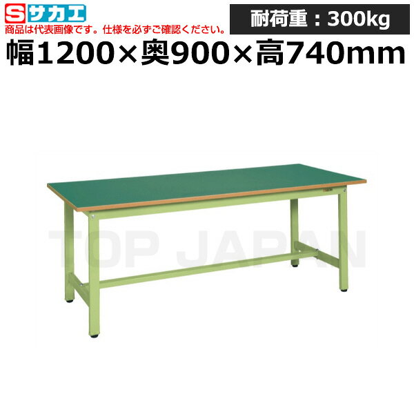 ※イラストはイメージです。 製造工場(鉄工場、溶接工場)、整備工場、物流倉庫、研究施設、学校、事務所、薬局、病院など様々な場所で使用されています。まとめ買いをご検討はお気軽にご相談ください！※返品について【メーカー】サカエオリジナルブランド...