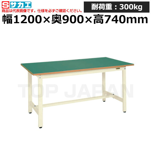※イラストはイメージです。 製造工場(鉄工場、溶接工場)、整備工場、物流倉庫、研究施設、学校、事務所、薬局、病院など様々な場所で使用されています。まとめ買いをご検討はお気軽にご相談ください！※返品について【メーカー】サカエオリジナルブランド...