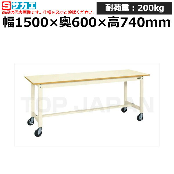 ※イラストはイメージです。 製造工場(鉄工場、溶接工場)、整備工場、物流倉庫、研究施設、学校、事務所、薬局、病院など様々な場所で使用されています。まとめ買いをご検討はお気軽にご相談ください！※返品について【メーカー】サカエオリジナルブランド...
