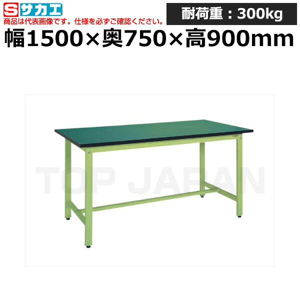 ※イラストはイメージです。 製造工場(鉄工場、溶接工場)、整備工場、物流倉庫、研究施設、学校、事務所、薬局、病院など様々な場所で使用されています。まとめ買いをご検討はお気軽にご相談ください！※返品について【メーカー】サカエオリジナルブランド...